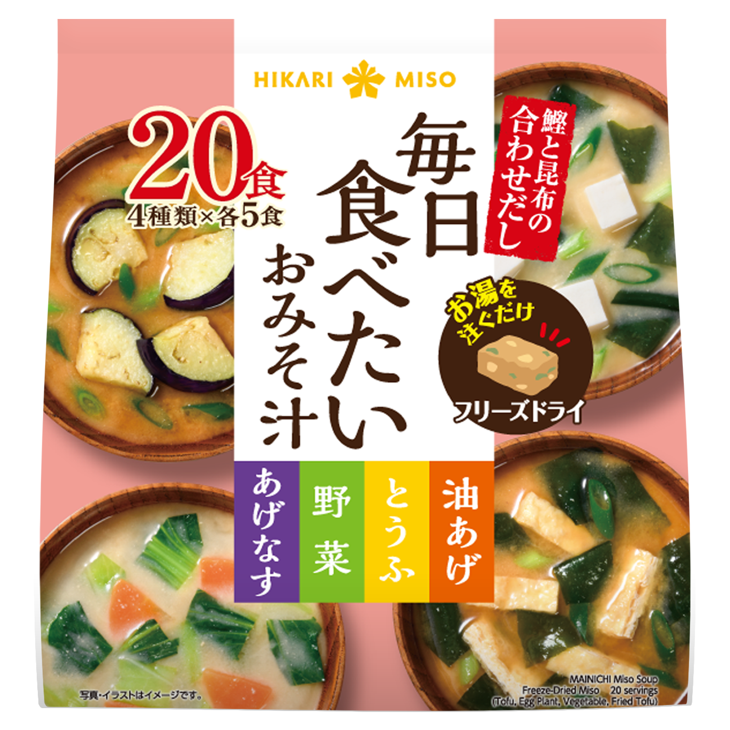 Mainichi Miso Soup Freeze-Dried Miso 20 Servings 8.2 oz (234 g ...
