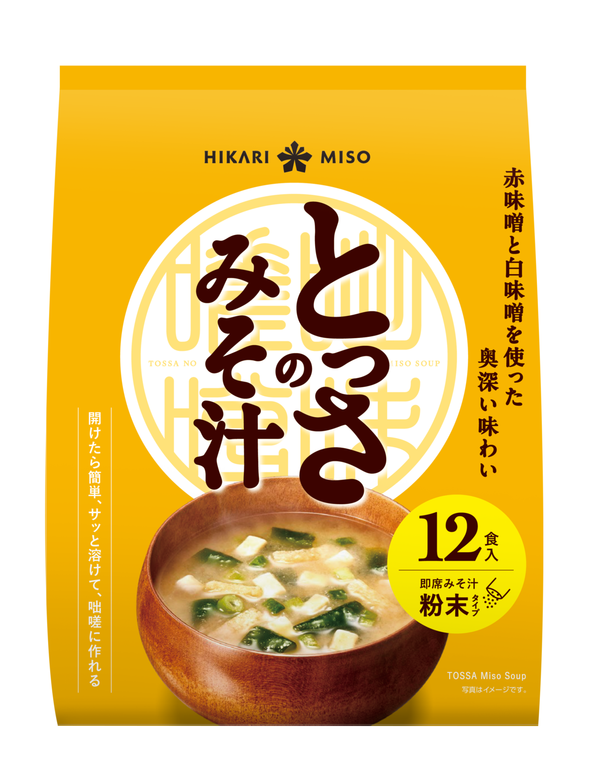 HIKARI MISO LAUNCHES MISO SOUP POWDER "TOSSA MISO SOUP" | Hikari Miso